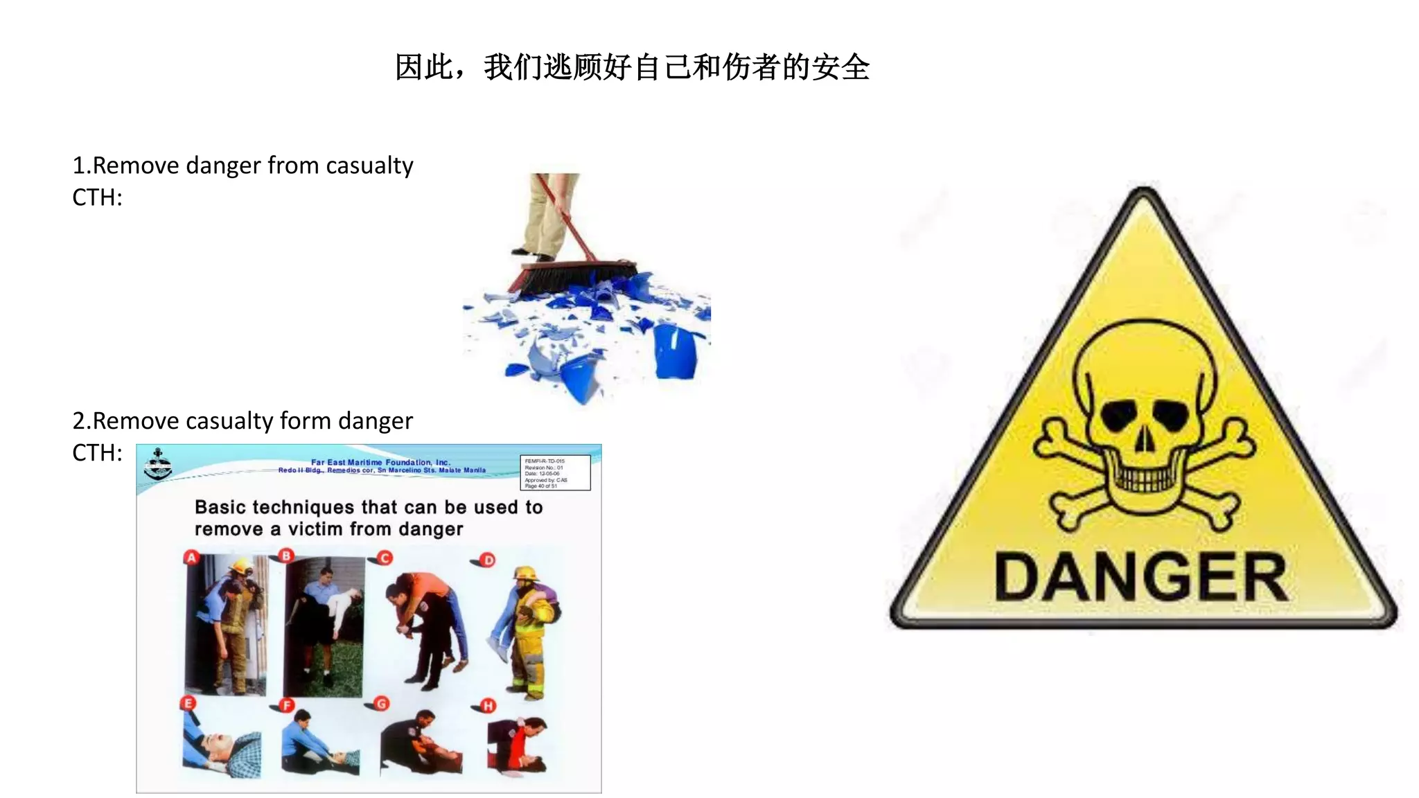 Lesson1(DRABC) | PPTX