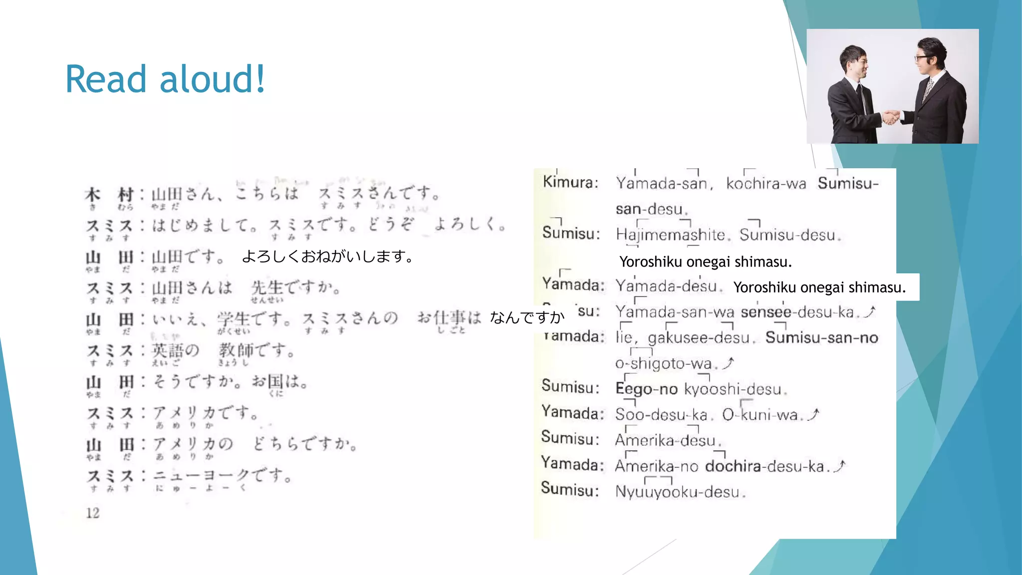 Basic Japanese Lesson 1 はじめまして | PPTX
