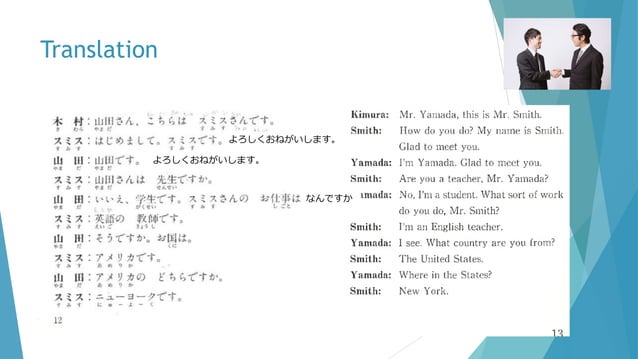 Basic Japanese Lesson 1 はじめまして | PPTX | Asia Travel | Travel Locations