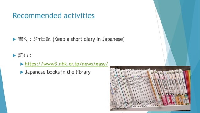 Basic Japanese Lesson 1 はじめまして | PPTX | Asia Travel | Travel Locations