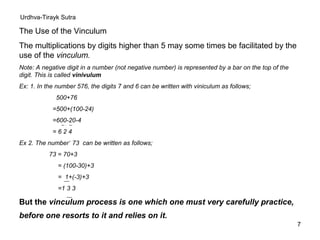 Lesson 1.2 multiplication | PPT