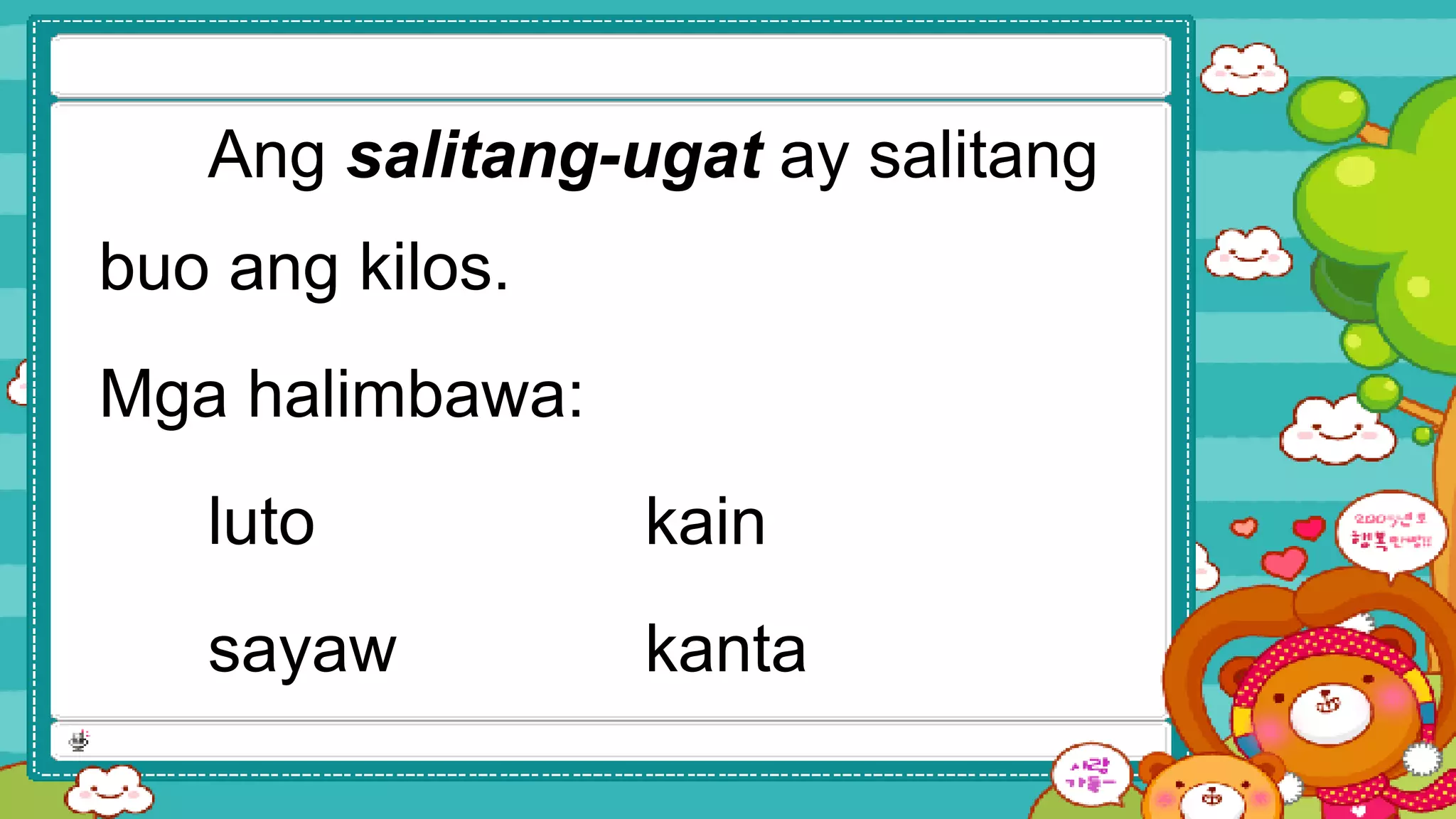 Salitang-Ugat at Panlapi | PPTX