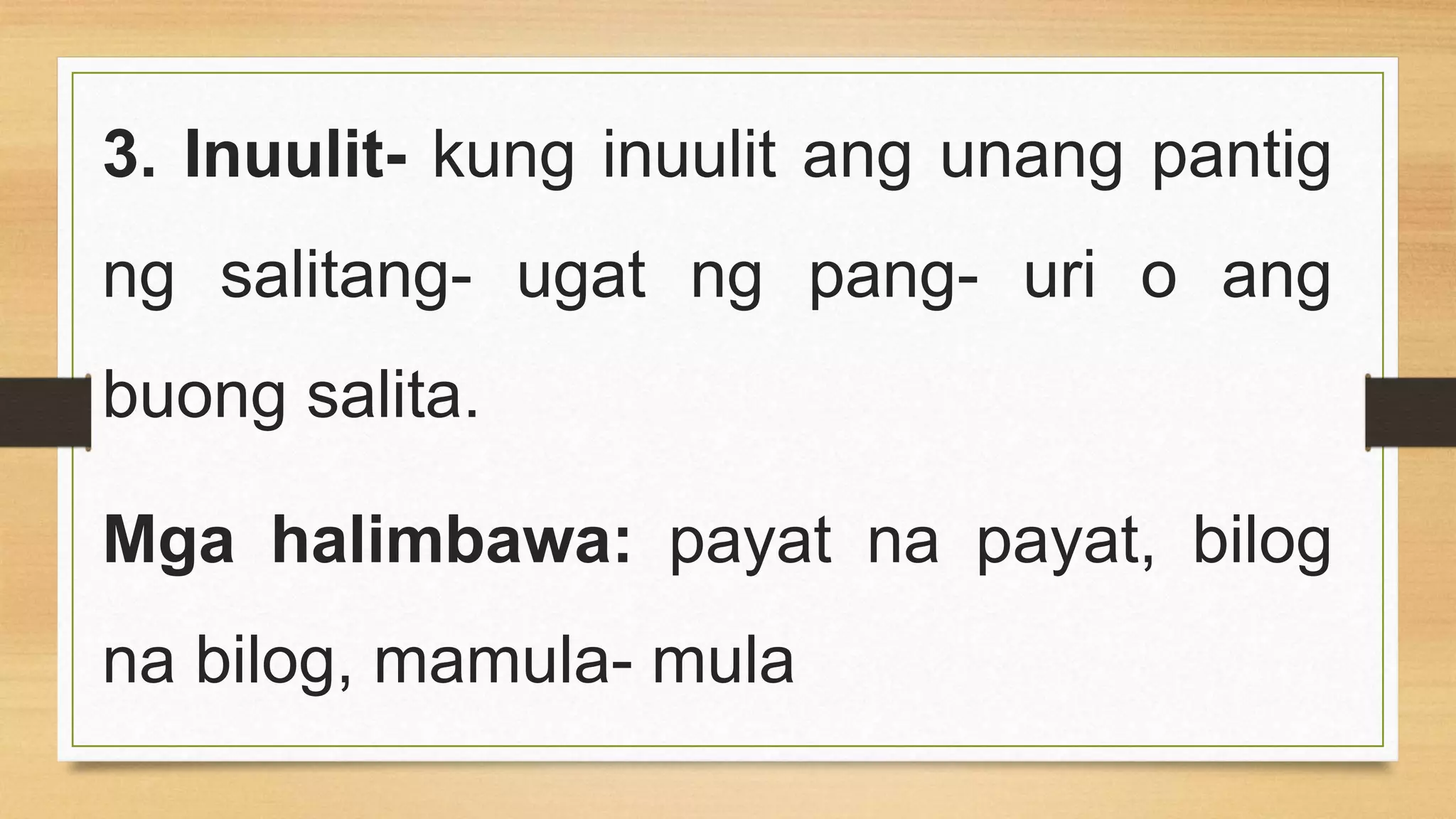 ANG PANG-URI | PPTX