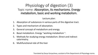 Lesson 1. Digestion | PPTX