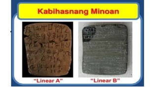 LESSON 1.pptx kijk njnn jn kmkm , km l, . l | PPTX