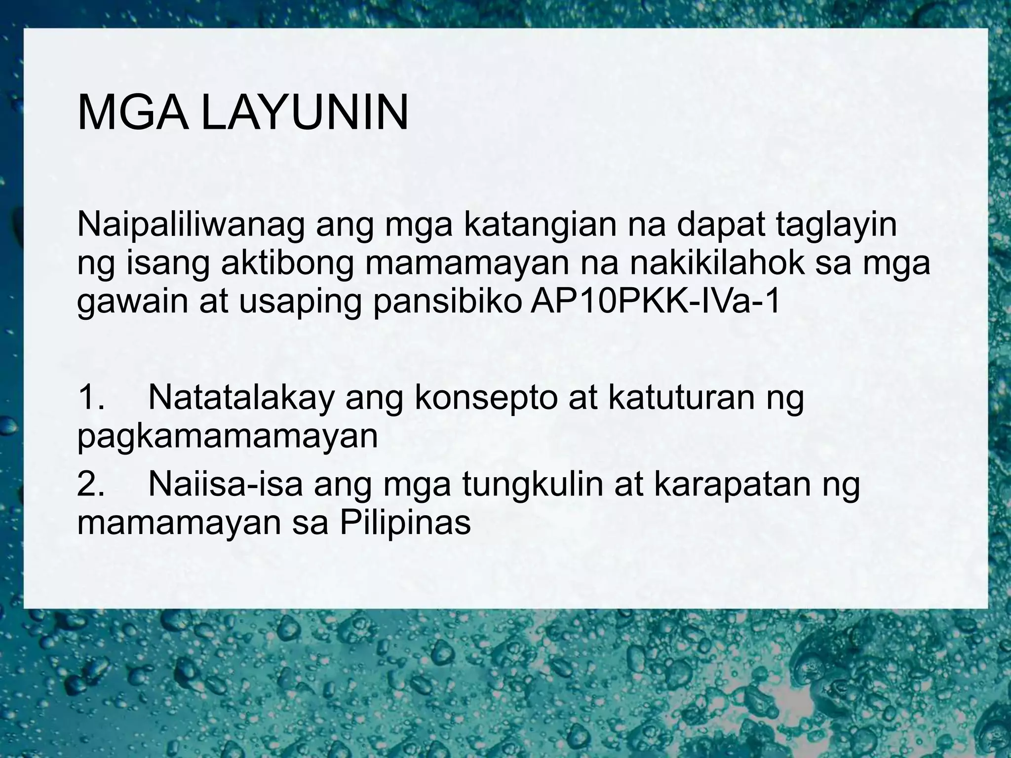 Ligal at Lumalawak na Konsepto ng Pagkamamamayan | PPT