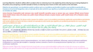 Lesson 1 - Enduring Issues PP 2024, History | PPTX