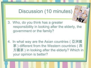 Lesson 1 Elderly Problem (Introduction) | PPT