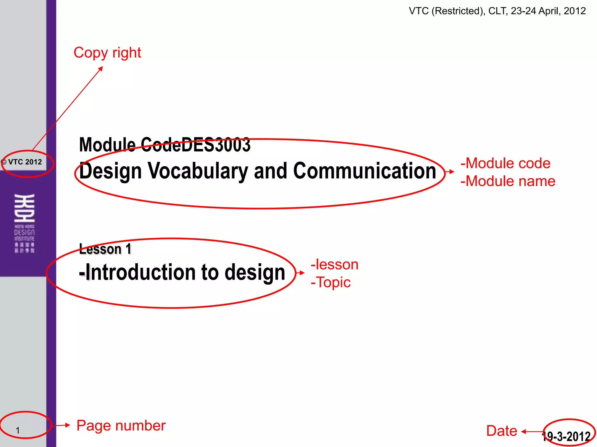 Lesson1 introduction to design | PPT