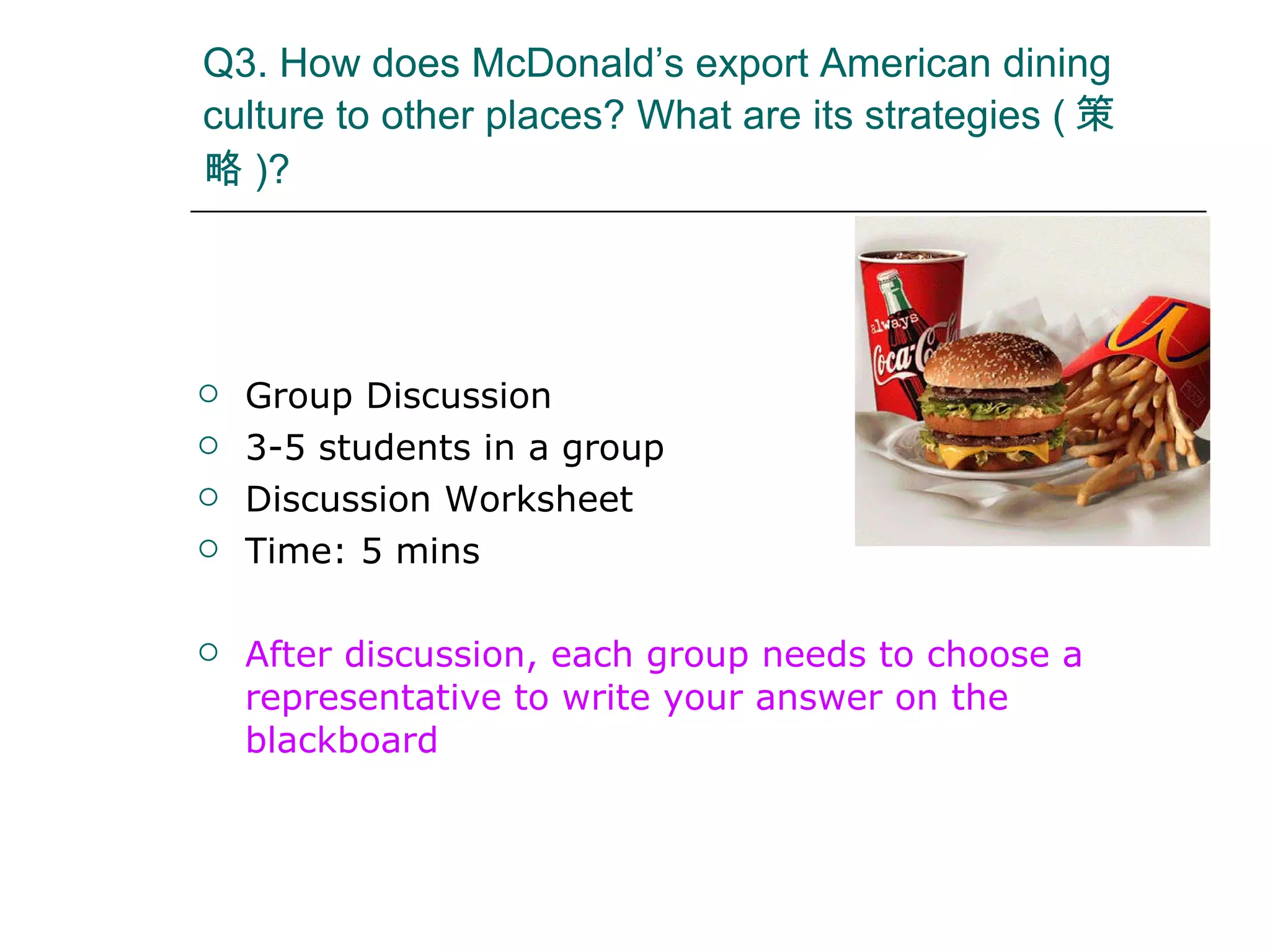 Lesson 10 - Cultural Globalization (McDonald's) | PPT