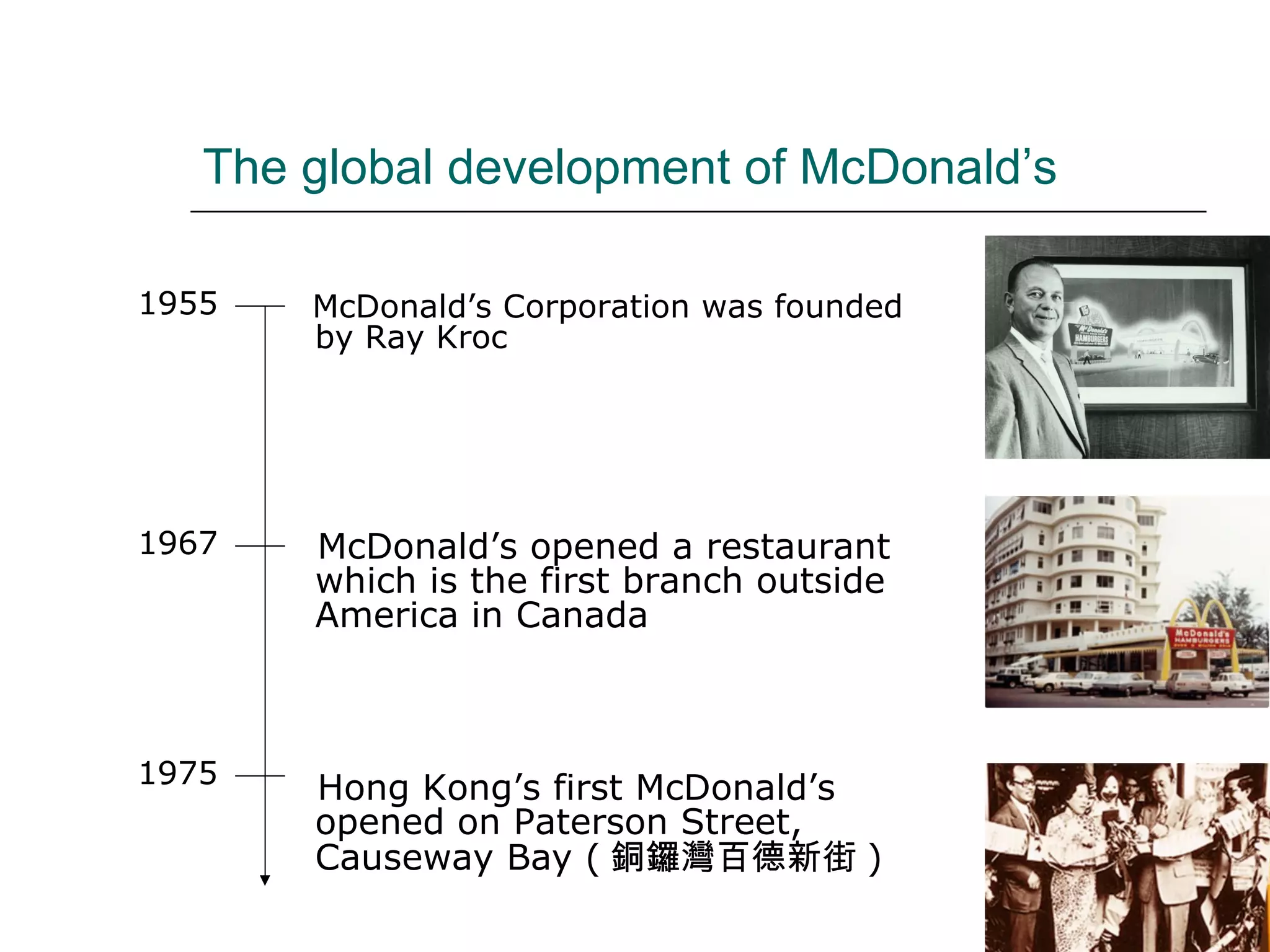 Lesson 10 - Cultural Globalization (McDonald's) | PPT