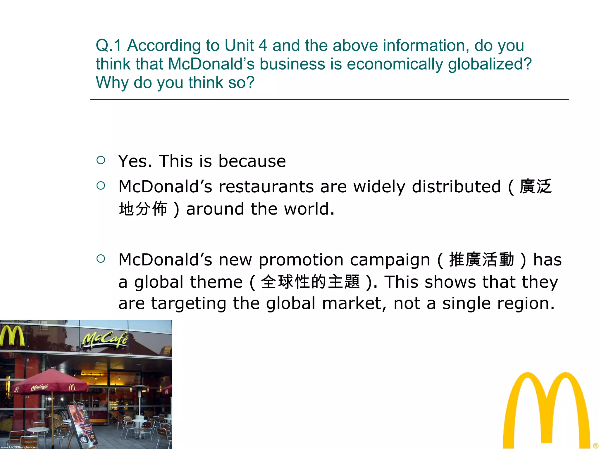 Lesson 10 - Cultural Globalization (McDonald's) | PPT