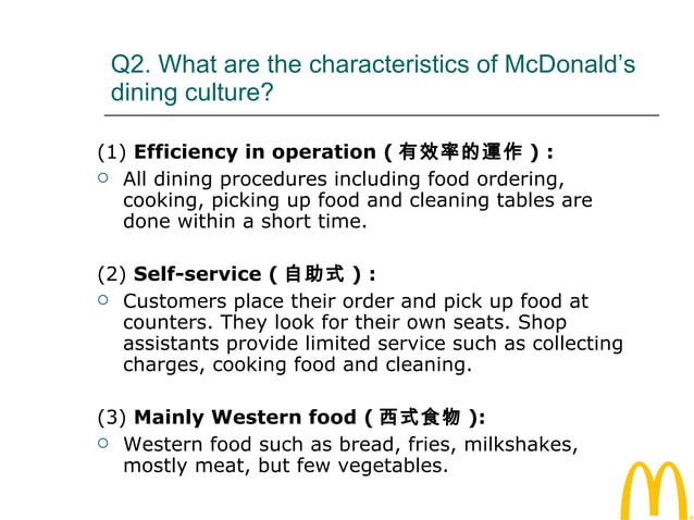 Lesson 10 - Cultural Globalization (McDonald's) | PPT | Food Industry ...