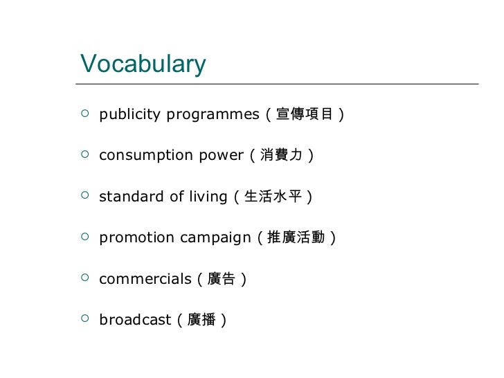 Lesson 10 - Cultural Globalization (McDonald's)