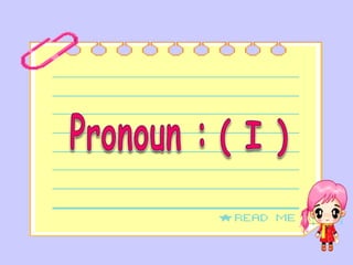 Lesson ( 10 ) pronouns | PPTX