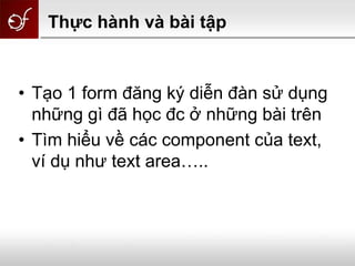 Lesson12 - text field | PPT