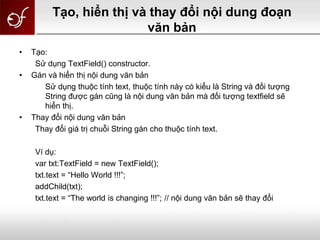 Lesson12 - text field | PPT