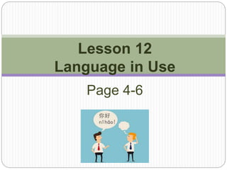 Chinese Link Lesson 12 language in use | PPTX | Automotive