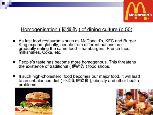 Lesson 13 - The impact of the popularisation of western culture | PPT