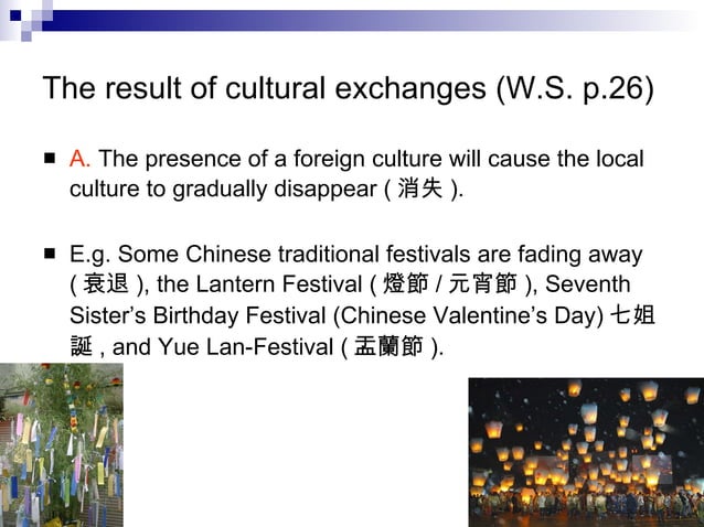 Lesson 13 - The impact of the popularisation of western culture | PPT