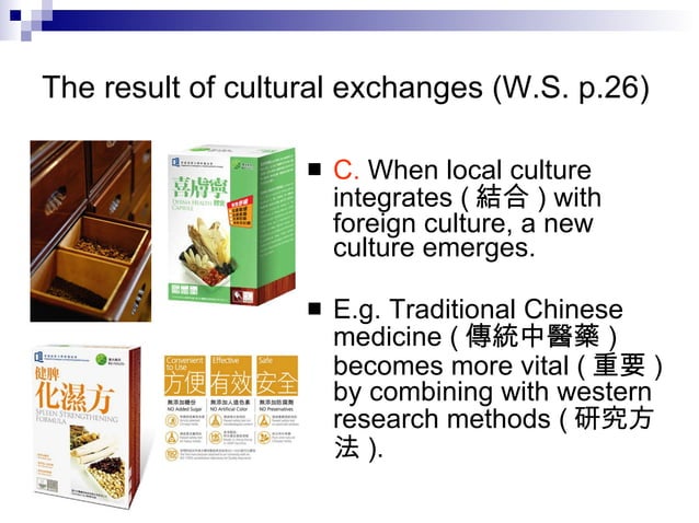 Lesson 13 - The impact of the popularisation of western culture | PPT