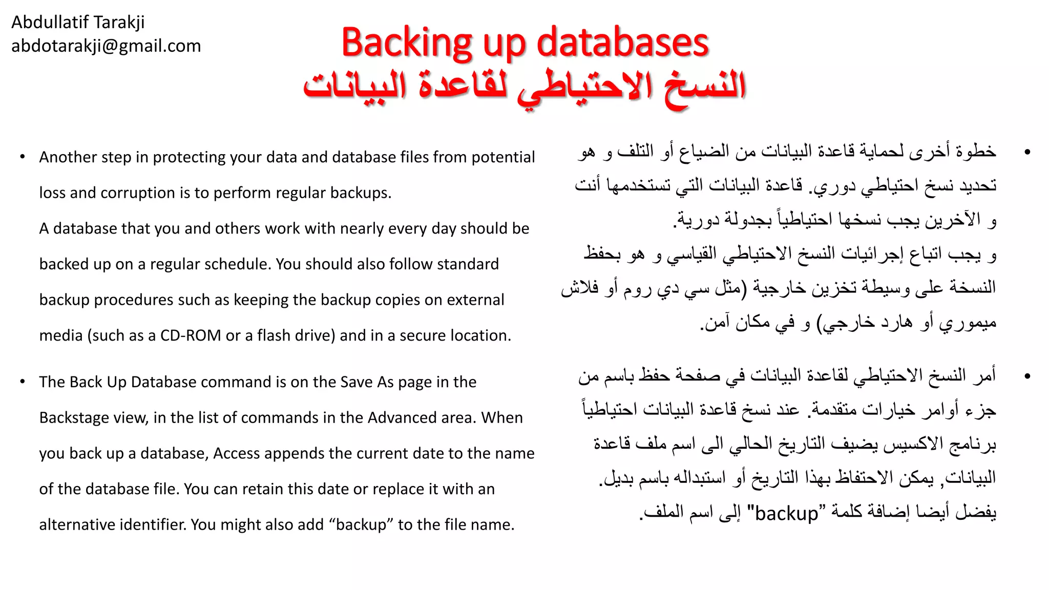 Lesson4 Protect and maintain databases | PPSX