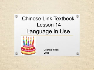 Chinese link textbook Lesson 14 language in use | PPTX
