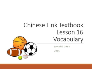 Chinese Link Textbook Lesson 16 vocabulary | PPTX