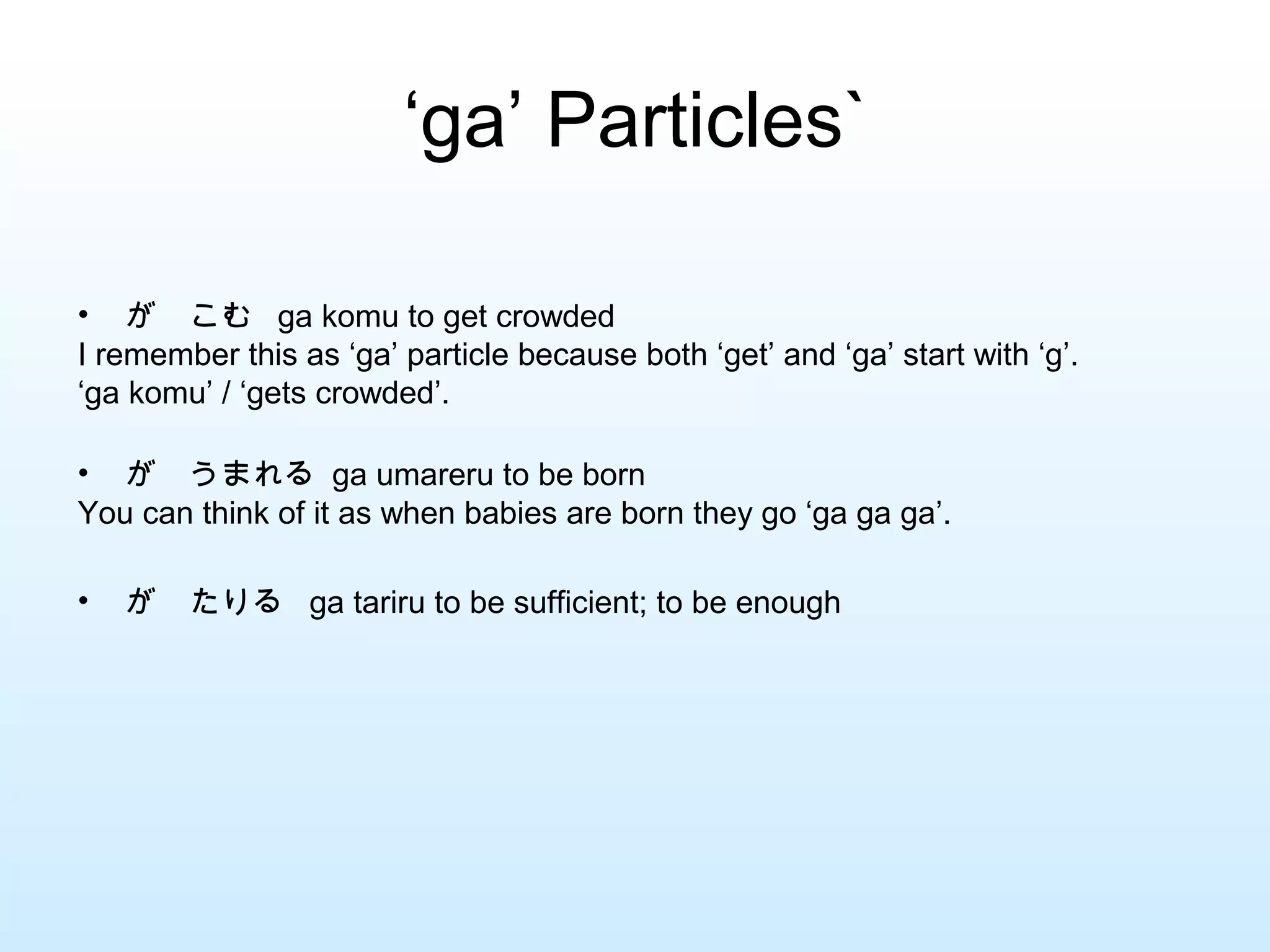Genki II Lesson 17 particle notes | PPT