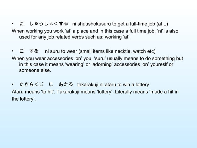 Genki II Lesson 17 particle notes | PPT