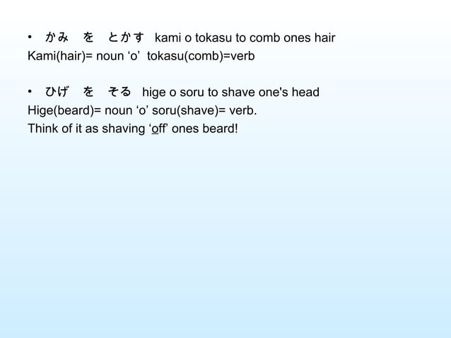 Genki II Lesson 17 particle notes | PPT