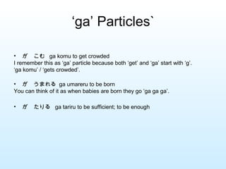 Genki II Lesson 17 particle notes | PPT