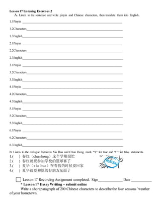 Chinese Link Lesson 17 worksheet 2016 | PDF