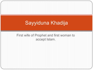 Lesson 18 khadija; the wife of the prophet and first woman to accept ...
