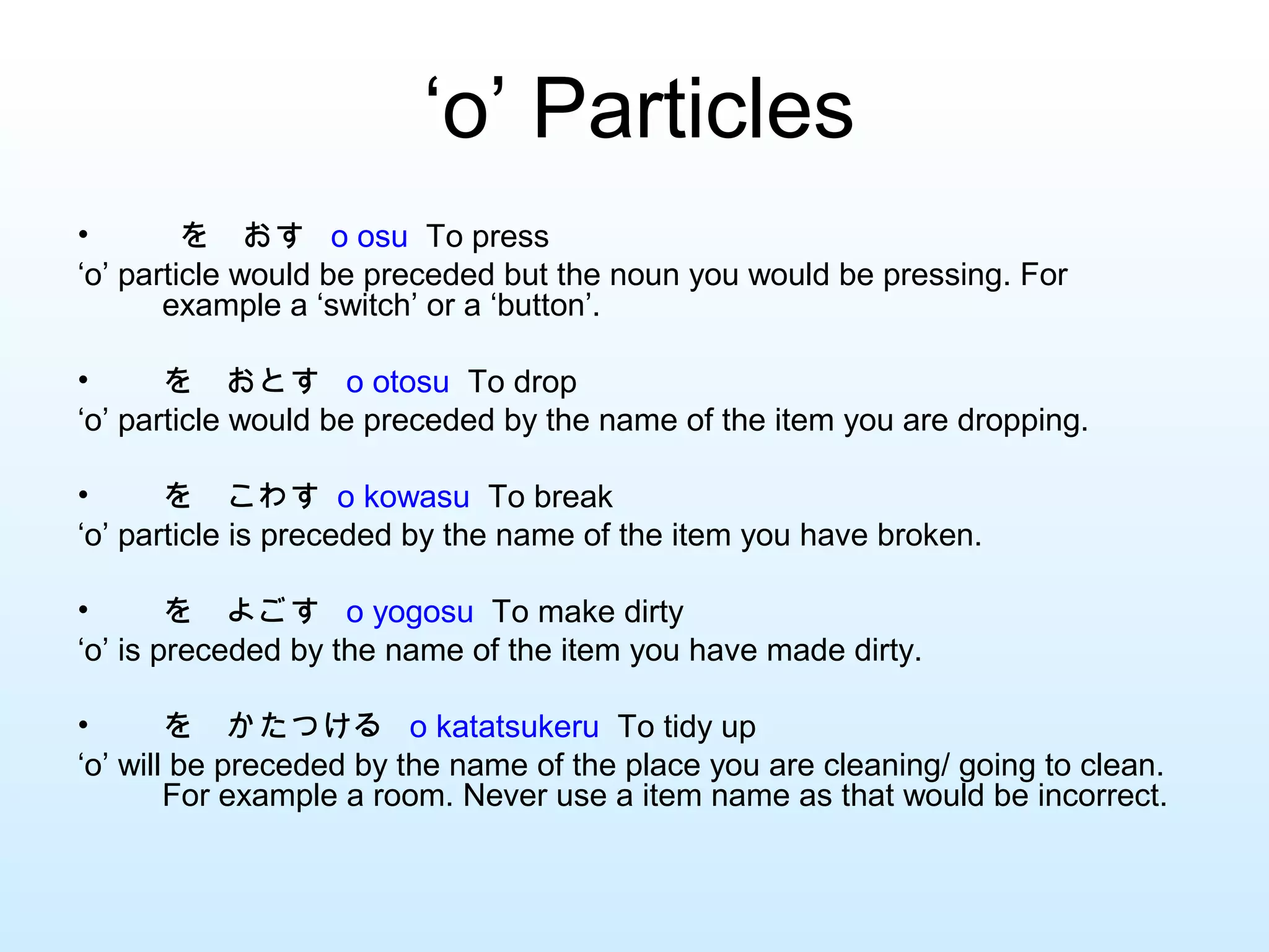 Lesson 18 particles ppt | PPT