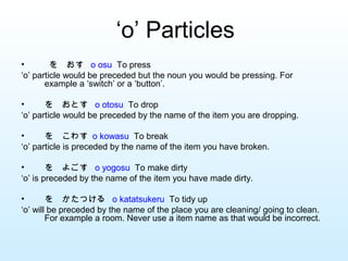 Lesson 18 particles ppt | PPT
