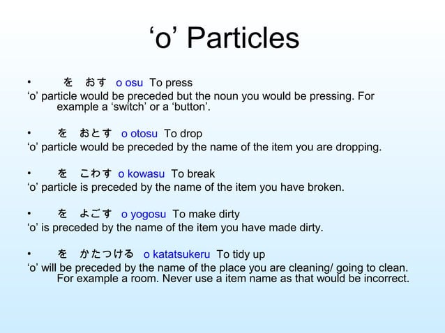 Lesson 18 particles ppt | PPT