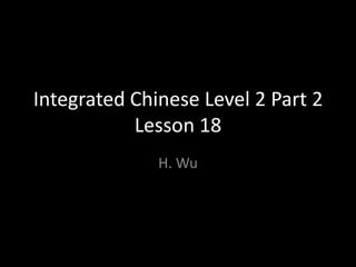 Integrated Chinese Level 2 Part 2: Lesson 18 Vocabulary Mind Maps | PPTX