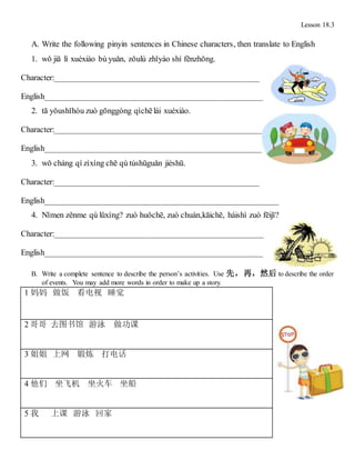 Chinese Link Lesson 18 worksheet 2016 | DOCX