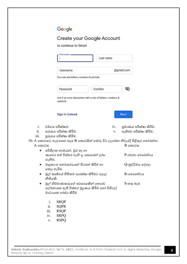 AL ICT Lesson 1 Questions | PDF