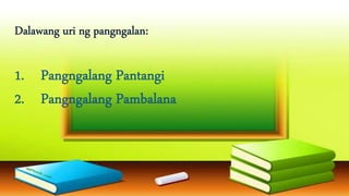 Pangngalan | PPTX