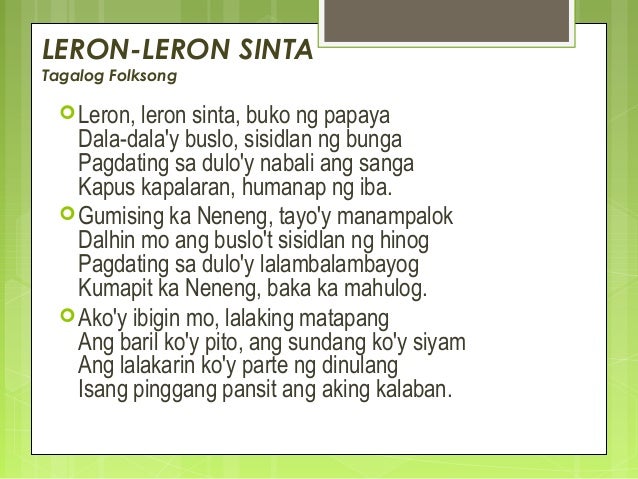 Leron Leron Sinta Nursery Rhymes Filipino Folk Song Karaoke Youtube