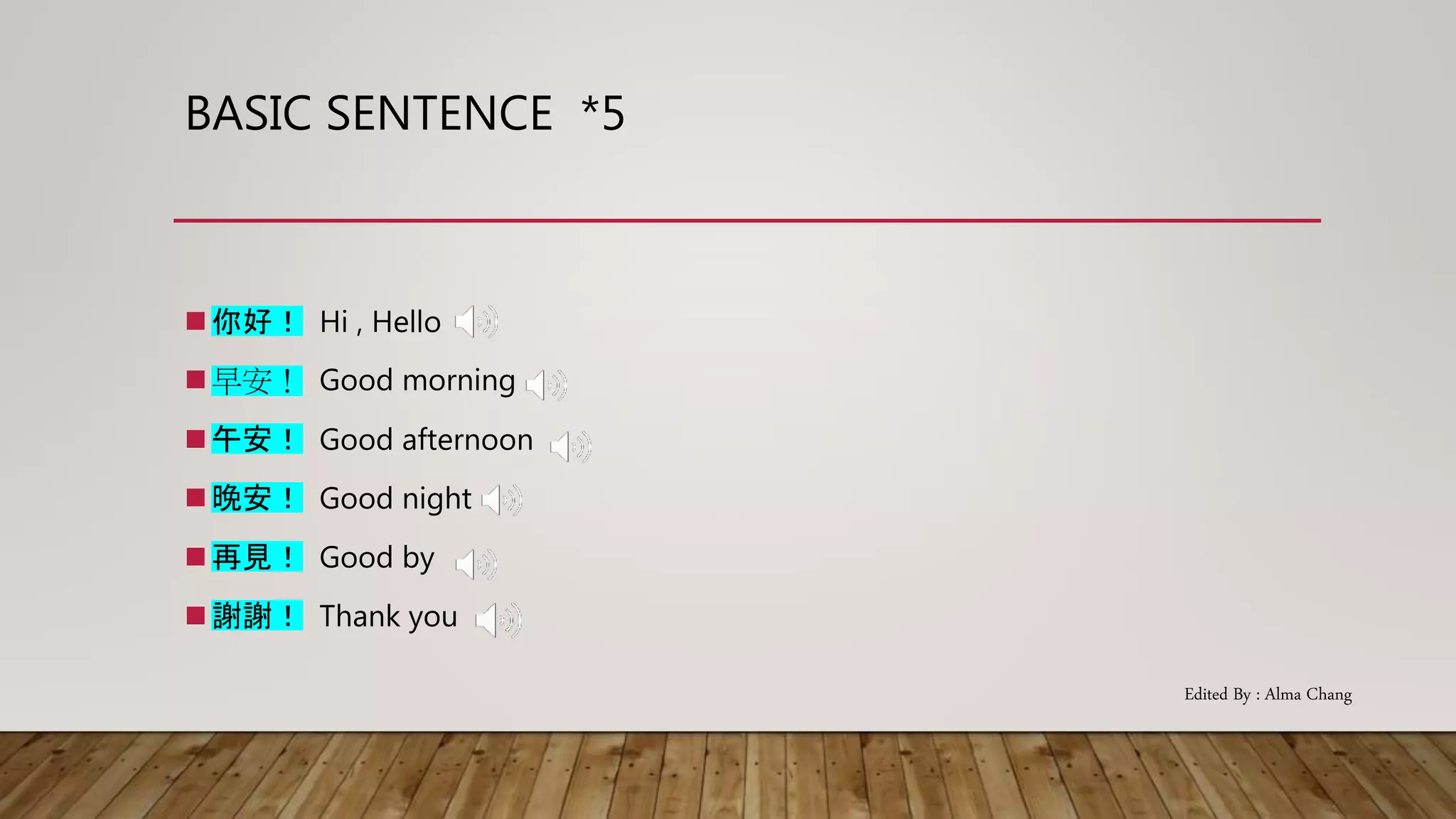 My First Chinese Course 01 | PPT
