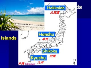 Lesson 1 Japan | PPTX | Asia Travel | Travel Locations