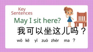 YCT Lesson 1 May I sit here Chinese Sentence | PPTX