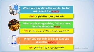 Lesson 1 measuring tools | PPT