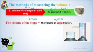 Lesson 1 measuring tools | PPT