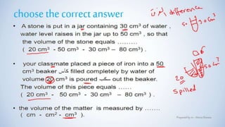 Lesson 1 measuring tools | PPT