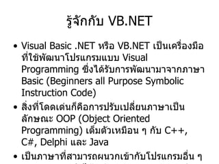 Lesson1 programing concept | PPT