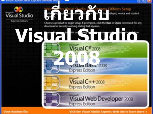 Lesson1 programing concept | PPT